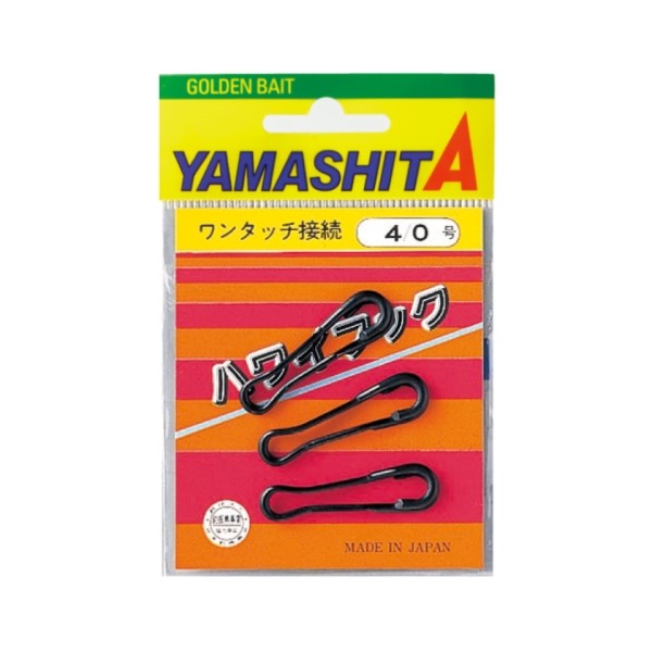 JANコード：4510001037913メーカー名：ヤマリア商品名：YAMARIA LP ハワイフック 4/0B ブラック※ 商品・パッケージは予告なく仕様変更する場合があります。※ 掲載画像はすべてイメージです。予告なく変更する場合があり...