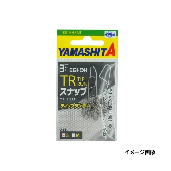 サイズ： S強度： 11.5kg釣り方、フィールド： エギング(餌木)代表対象魚： アオリイカJANコード：4510001589788メーカー名：ヤマリア商品名：YAMARIA エギ王 TRスナップ S※ 商品・パッケージは予告なく仕様変更...