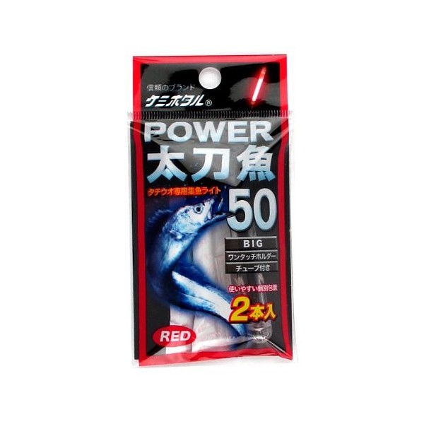 全長： 50mm自重： 1.35gカラー： レッド発光時間： 5時間外径： φ6.0mmその他特徴1： 取扱説明書、ワンタッチホルダー×1、専用アタッチチューブ×1その他特徴2： 2本入釣り方、フィールド： 堤防ウキ釣り代表対象魚： タチウ...