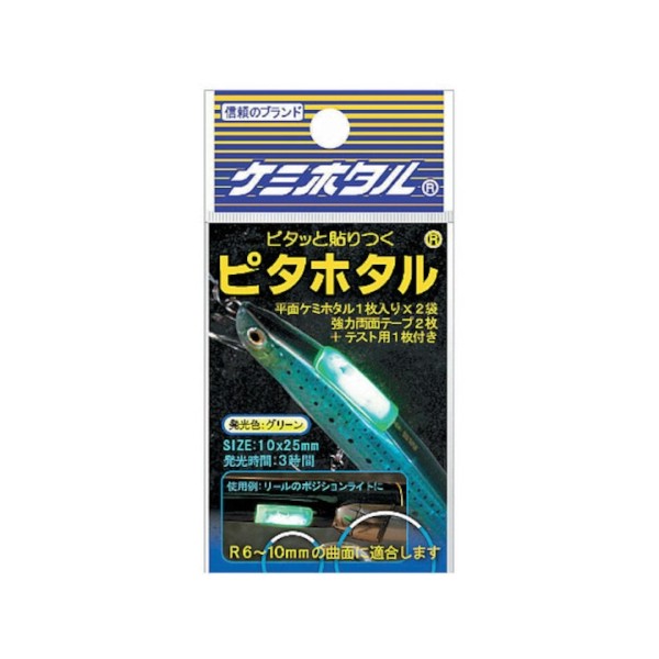 全長： 25mm自重： 0.58gカラー： グリーンサイズ： 10×25mm 厚み4mm発光時間： 3時間その他特徴1： 発光体1枚/袋×2・強力両面テープ3枚・乾燥剤その他特徴2： R6－10程度の曲面に貼付可能その他特徴3： 強力両面テ...