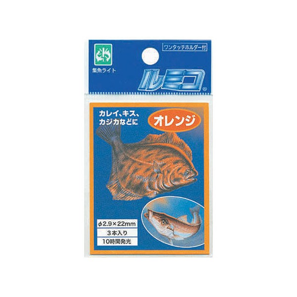 全長： 22mm自重： 0.14gカラー： ルミコ オレンジ(オレンジ φ2.9×22mm)発光時間： 10時間外径： φ2.9mmその他特徴1： (発光体1本・乾燥剤)×3・蛍光チューブ・黒色チューブ・ワンタッチホルダー釣り方、フィールド...