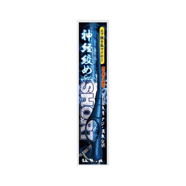 素材： (パイプ、ワイヤー)ステンレス、(本体)ABSワイヤー： (長さ)220mm、(径)φ1.0mmニードルパイプ： 長さ50mm代表対象魚： アジ(鰺)代表対象魚(詳細)： サバ、イサキ、根魚などJANコード：496757410799...
