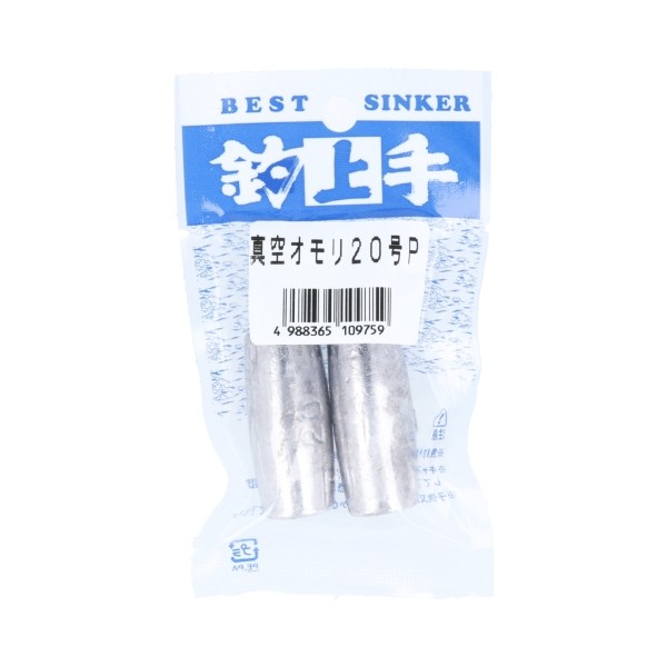 サイズ： 20号入数： 2個JANコード：4988365109759メーカー名：関門工業商品名：KANMON 真空オモリP 20号※ 商品・パッケージは予告なく仕様変更する場合があります。※ 掲載画像はすべてイメージです。予告なく変更する場...