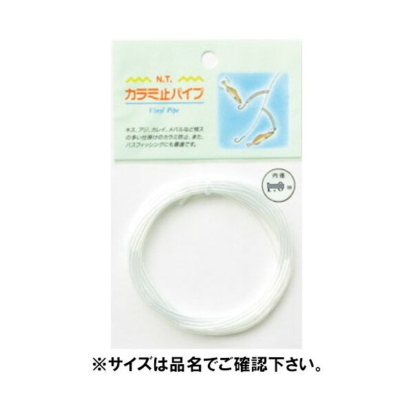 カラー： 透明サイズ： 0.6mmJANコード：4996624020202メーカー名：東邦産業商品名：TOHO,inc. カラミ止パイプ 透明 0.6mm※ 商品・パッケージは予告なく仕様変更する場合があります。※ 掲載画像はすべてイメージ...