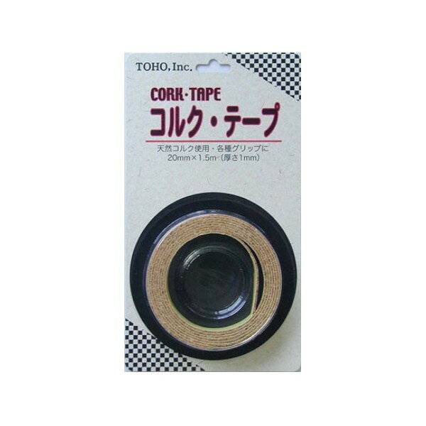JANコード：4996624030607メーカー名：東邦産業商品名：TOHO,inc. コルク・テープ※ 商品・パッケージは予告なく仕様変更する場合があります。※ 掲載画像はすべてイメージです。予告なく変更する場合があります。高級天然コルク...