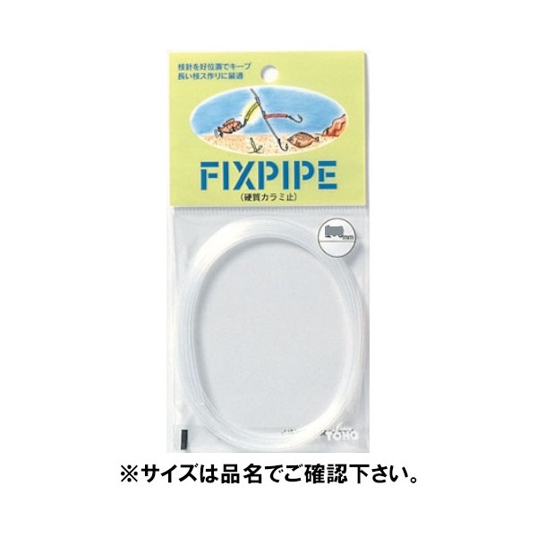 カラー： ナチュラルサイズ： 0.6mmJANコード：4996624020509メーカー名：東邦産業商品名：TOHO,inc. フイックスパイプ ナチュラル 0.6mm※ 商品・パッケージは予告なく仕様変更する場合があります。※ 掲載画像は...
