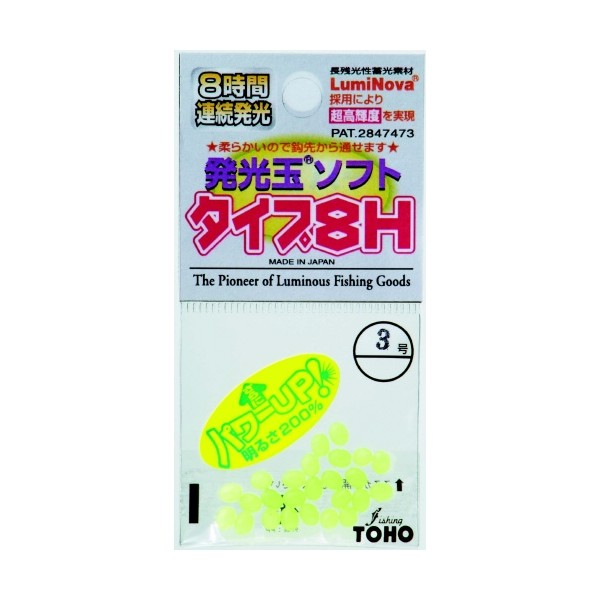 カラー： ピンクサイズ： 3号JANコード：4996624016137メーカー名：東邦産業商品名：TOHO,inc. 発光玉ソフト8H ピンク 3号※ 商品・パッケージは予告なく仕様変更する場合があります。※ 掲載画像はすべてイメージです。...