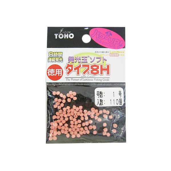 カラー： ピンクサイズ： 1号JANコード：4996624016717メーカー名：東邦産業商品名：TOHO,inc. 発光玉ソフト8H徳用 ピンク 1号※ 商品・パッケージは予告なく仕様変更する場合があります。※ 掲載画像はすべてイメージで...