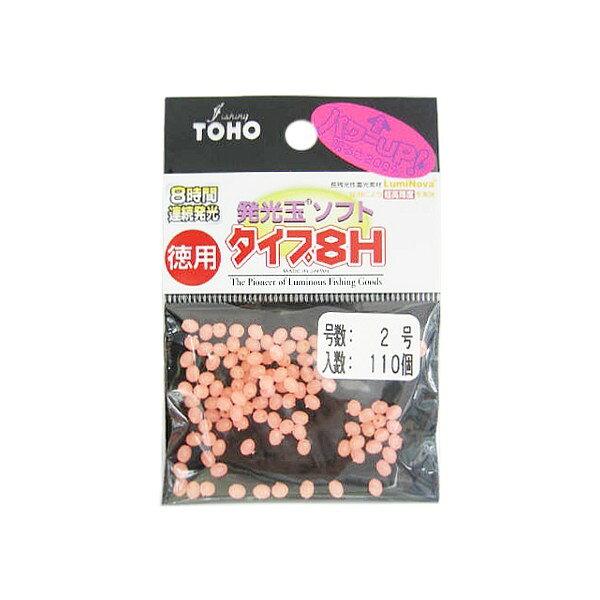 カラー： ピンクサイズ： 2号JANコード：4996624016724メーカー名：東邦産業商品名：TOHO,inc. 発光玉ソフト8H徳用 ピンク 2号※ 商品・パッケージは予告なく仕様変更する場合があります。※ 掲載画像はすべてイメージで...