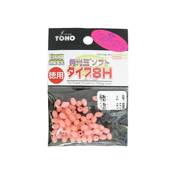 カラー： ピンクサイズ： 4号JANコード：4996624016755メーカー名：東邦産業商品名：TOHO,inc. 発光玉ソフト8H徳用 ピンク 4号※ 商品・パッケージは予告なく仕様変更する場合があります。※ 掲載画像はすべてイメージで...