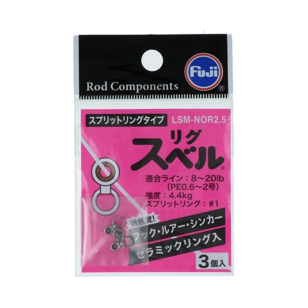 強度： 4.4kg適合ライン： 8－20lb(PE0.6－2号)入数： 3個スプリットリング： #1JANコード：4512101995841メーカー名：富士工業商品名：FUJI KOGYO リグスベル スプリットリングタイプ LSM-NOR...
