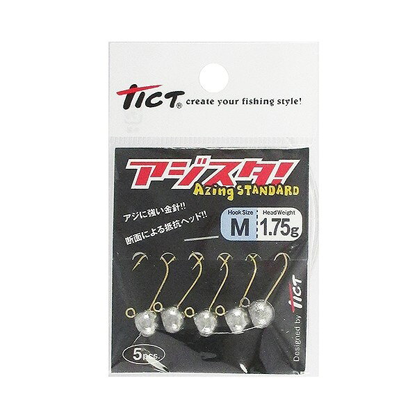 [環境美化協力商品]自重： 1.75gフック： M釣り方、フィールド： ソルトルアー(ショア)代表対象魚： アジ(鰺)JANコード：4988540206068メーカー名：林釣漁具製作所商品名：ティクト アジスタ! M 1.75g※ 商品・パ...