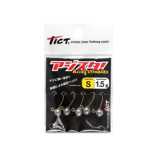 [環境美化協力商品]サイズ： S自重： 1.5g釣り方、フィールド： ソルトルアー(ショア)代表対象魚： アジ(鰺)JANコード：4988540205856メーカー名：林釣漁具製作所商品名：ティクト アジスタ! S-1.5g※ 商品・パッケ...