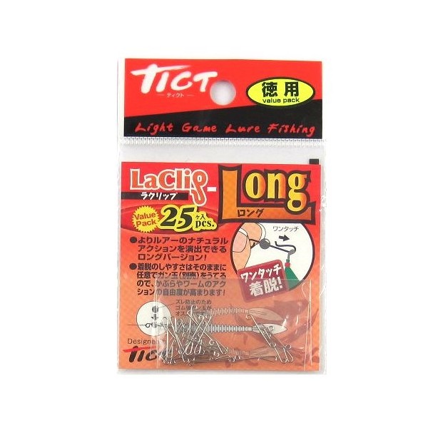JANコード：4988540172431メーカー名：林釣漁具製作所商品名：ラクリップ ロング 徳用※ 商品・パッケージは予告なく仕様変更する場合があります。※ 掲載画像はすべてイメージです。予告なく変更する場合があります。●アクションのフリ...