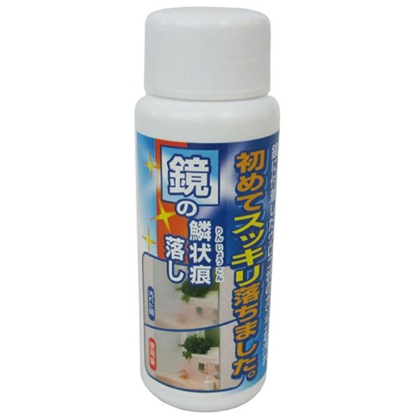 商品詳細●お風呂の鏡に付いている白いウロコ状の汚れ【鱗状痕】を落すクリーナーとパッドのパワフルセット！【用途】●鏡・ガラスなどのウロコ状汚れ(鱗状痕)落し。●磁器タイル、タイル目地の黒ずみ汚れ落し仕様一覧・成分：酸化アルミニウム、ヤシ油、界...