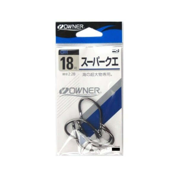 海の超大物専用JANコード：4953873130144メーカー：オーナーブランド：オーナー商品名：OH スーパークエ 18号 10771 メール便対応商品です。◆追跡サービス◆　差し出しからお届けまでの配送状況をご確認頂けます。◆配達方法◆...
