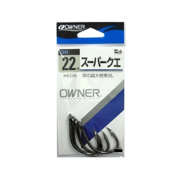 海の超大物専用JANコード：4953873130304メーカー：オーナーブランド：オーナー商品名：OH スーパークエ 22号 10771 メール便対応商品です。◆追跡サービス◆　差し出しからお届けまでの配送状況をご確認頂けます。◆配達方法◆...