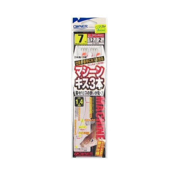 タックルの進化はすさまじく、反発力の高いエギングロッドなら、今や100m近くの飛距離をたたき出す事が出来る時代です。この仕掛けはそういったショートロッドエキスパートを想定した「多バリ本格キス仕掛」です。使用針： クリンチキス針号数： 7号線...