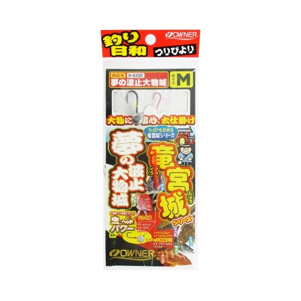 なんでも釣れる竜宮城シリーズ!なんでも釣れる竜宮城シリーズ!カンタンに大物が!!【ポイント(1)】ジグヘッド式だからカンタンだ!!オモリ一体型(ジグヘッドタイプ)で扱いやすく、誰でもカンタン。【ポイント(2)】大物にも安心!!ストロング仕様...