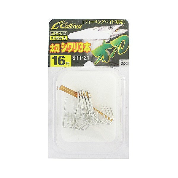 極鋭シワリ鈎先を纒ったタチウオ専用トリプル登場!フック： #16代表対象魚： タチウオ(太刀魚)JANコード：4953873519697メーカー：オーナーブランド：カルティバ商品名：カルティバ 太刀シワリ3本 STT-21 #16 メール便...