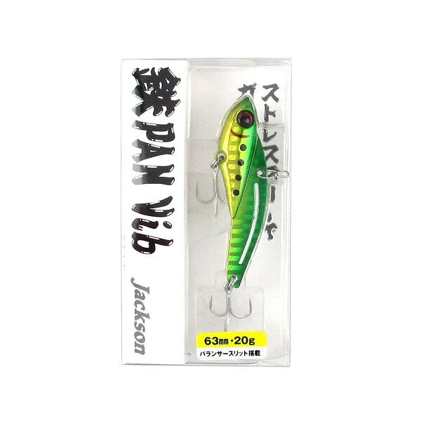 タイプシンキングカラー： GGR ゴールドグリーンサイズ： 20g全長： 63mm自重： 20gタイプ： バイブレーションフック： 有(#10)釣り方、フィールド： ソルトルアー(ショア)代表対象魚： スズキ(シーバス・鱸)代表対象魚(詳細...