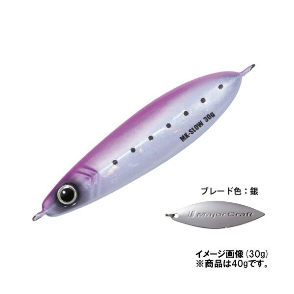 コンパクトシェイプ採用。食い渋り無し「MAKI JIG SLOW」コンパクトシェイプ採用。食い渋り無し「MAKI JIG SLOW」。コンパクトボディがマイクロベイトパターンに最適です。キャスティング鯛ラバ感覚で使えてターゲットを選びません...