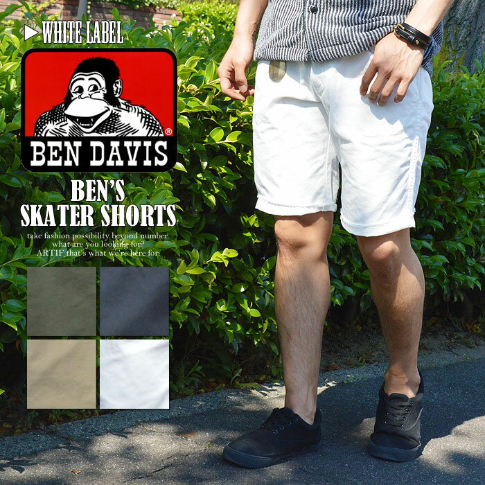 BEN DAVIS(ベンデイビス) ショートパンツ メーカー希望小売価格はメーカーカタログに基づいて掲載していますCAP CLUCT(クラクト)OTTO CAP POLO SHIRT CLUCT(クラクト)POLO SHIRTS HAT G...