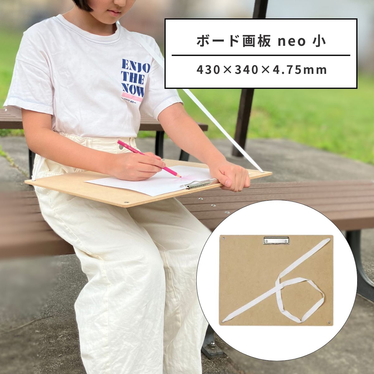 サイズ：430×340×4.75mm 重量：645g MDF製、吊りひも(110cm・ポリエステル製)付き クリップで簡単に作品を固定することができます。 小タイプは画用紙八つ切サイズの作品まで対応しております。 丈夫なMDF製、シンプルな...