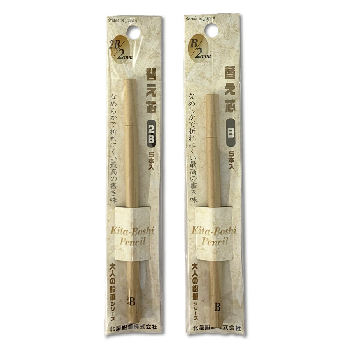 サイズ：軸径2×長さ127mm、5本入 日本製 不純物が少ない黒鉛と粘土を均一に混ぜ合わせて作られた、高級国産芯。 より「黒く」「きれい」を実現しました。 折れにくい強さと、なめらかな書き心地が自慢です。