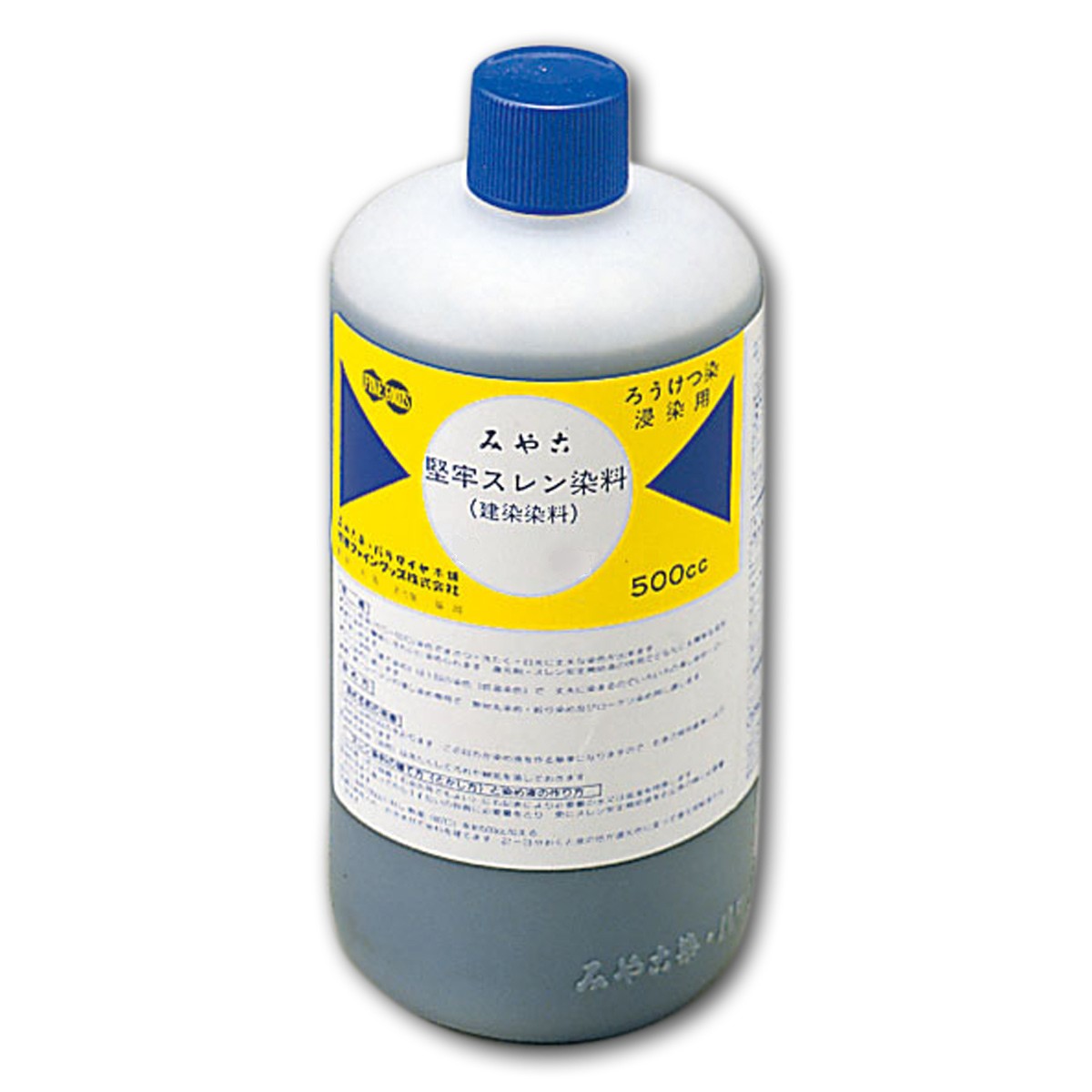 容量：500mL 植物性繊維専用のインダンスレン系染料で浸染法で染めます。 特にろうけつ染に最適です。 ミーリングカラー&ダイで模様着色し、スレン染料で地染めします。 ろうけつ染めの場合、100mLで綿ブロード約1m(92×100cm約10...