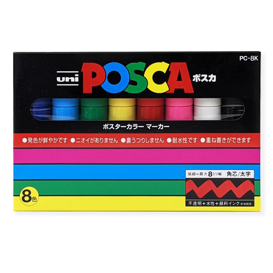 水性顔料 芯幅：8mm ケース材質：紙 サイズ：縦130×横208×厚さ27mm 重量：400g インク色：青、水色、緑、黄、赤、桃、白、黒 グリーン購入法適合商品