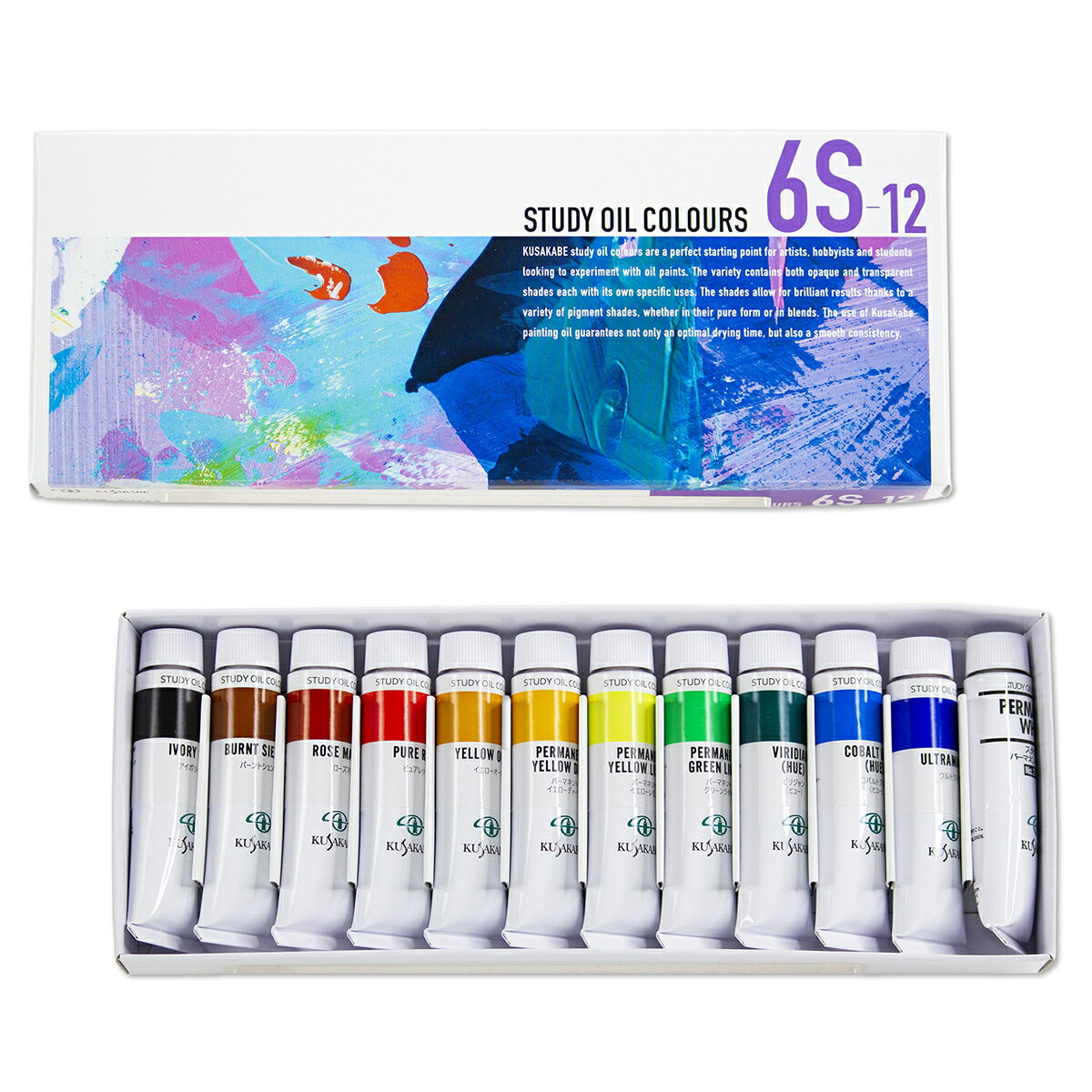 紙箱入り 容量：20mL(6号)チューブ入り パーマネントホワイト ウルトラマリン コバルトブルー (ヒュー) ビリジャン (ヒュー) パーマネントグリーン ライト パーマネントイエロー レモン パーマネントイエロー ディープ イエローオー...