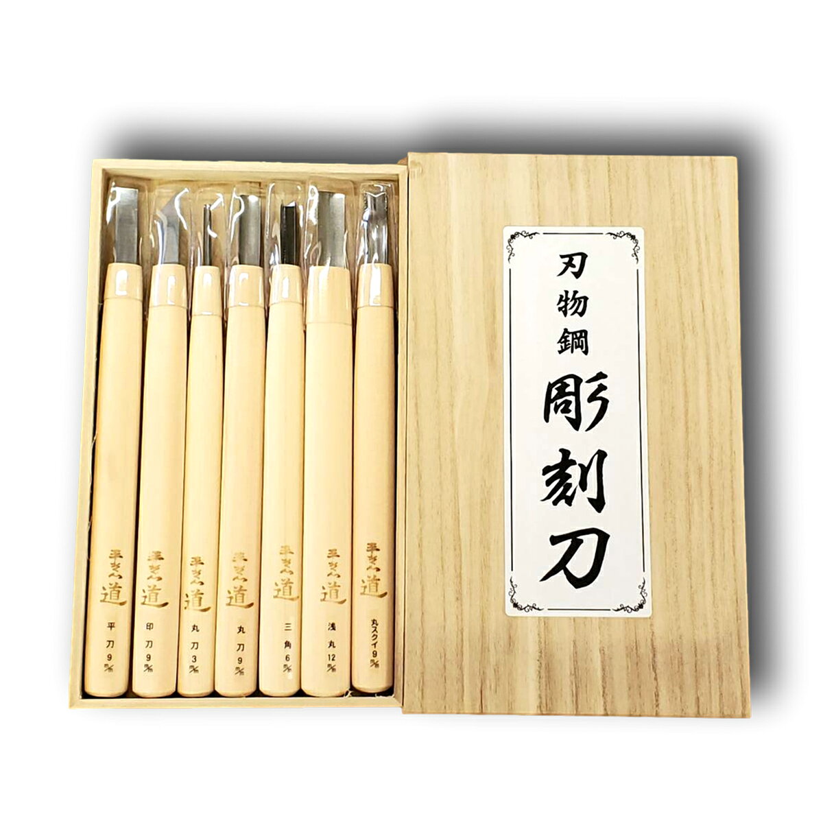 内容：平刀6mm、印刀(右)9mm、丸刀4.5mm・9mm、三角刀4.5mm浅丸刀12mm、丸すくい刀6mm＜以上7本組＞、 刃：刃物鋼青紙付二層鋼 柄：ひのき 刃には安来鋼青紙付二層鋼を使用しているため、研ぎやすく、長切れします。 また、...