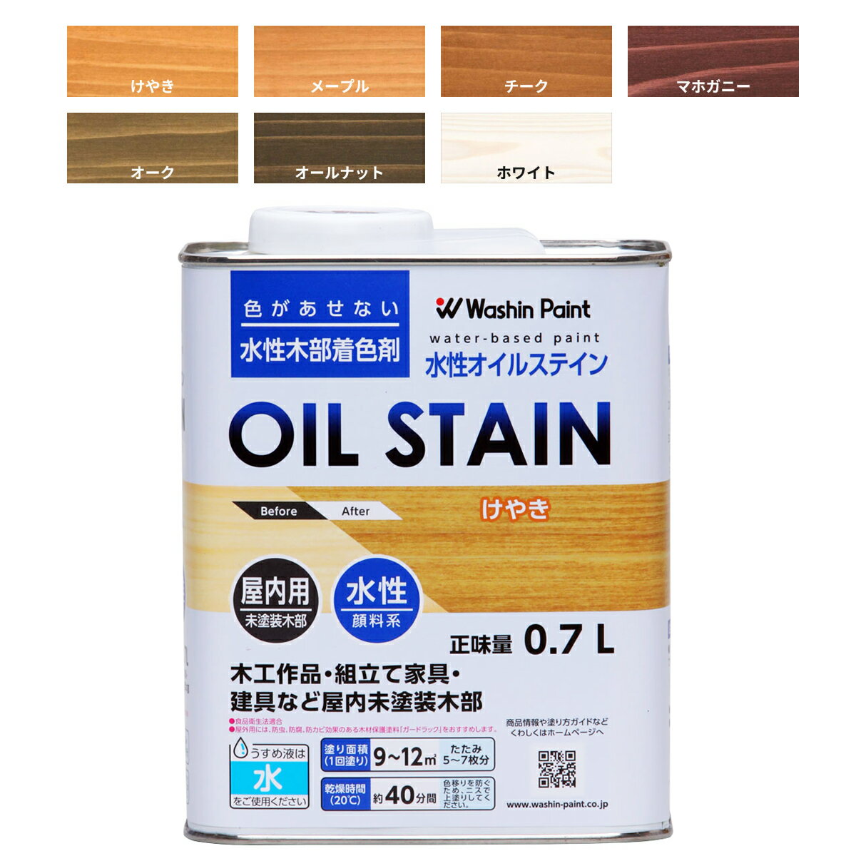 容量：0.7L 用途：木工作品、木彫、家具、木の床、階段など、未塗装木部の着色用 ホルムアルデヒド放散等級 ：F☆☆☆☆ 塗り面積：9〜12m2 たたみ約5〜7枚分 乾燥時間：約4 分／20℃ うすめ液：水 (原液のままでも使用できます) ...