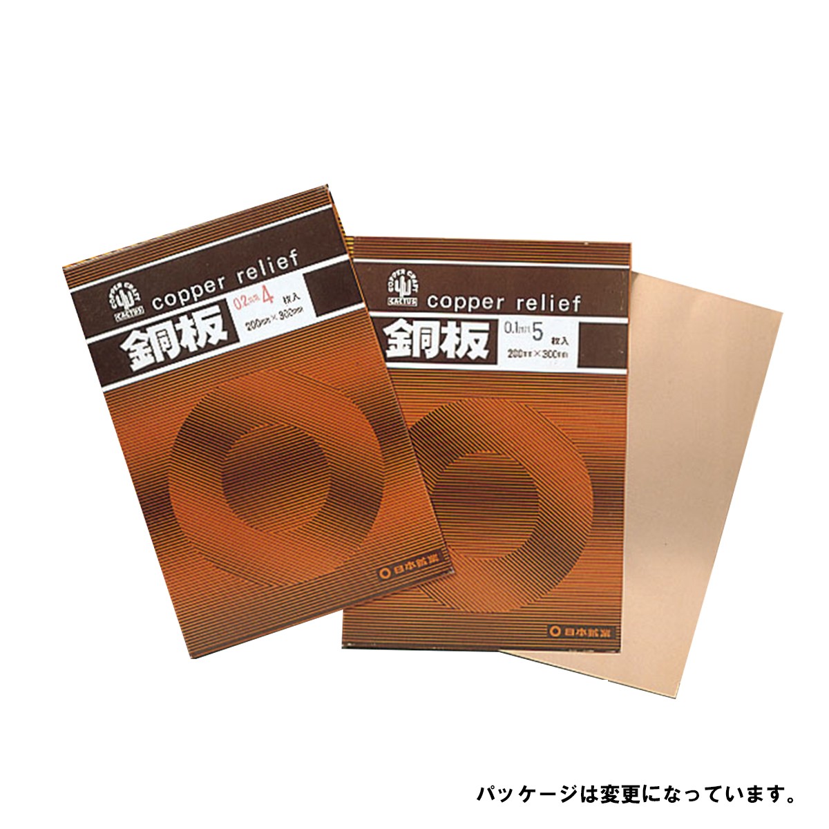 サイズ：0.1×200×300mm 5枚組