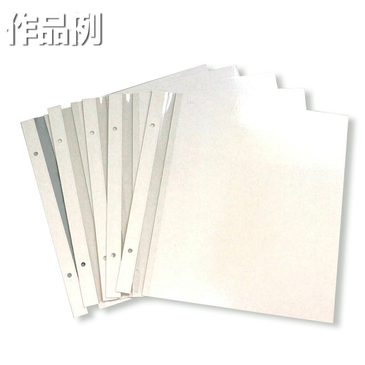 サイズ：縦298×横288mm(綴じ穴2個あけ済) 貼付有効サイズ：298×245mm 綴じ穴と綴じ穴の長さ：約18.5cm 木彫アルバムのBS、Rのいずれにも使用できます。