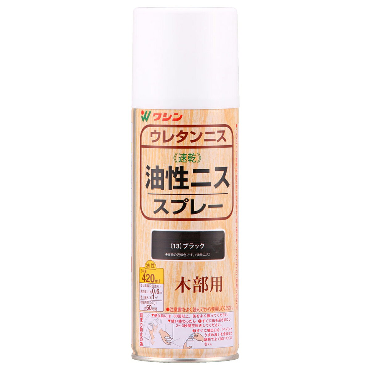 内容量：420mL 用途：屋内木部、木工作品、実用家具、ひさしのある屋外木部(ドアなど) ※ただし、屋外は色物に限る(透明に仕上げたい場合は外部用ニススプレーをご利用ください) 塗り面積：約3.5m2 たたみ約0.4枚 乾燥時間：約60分／...