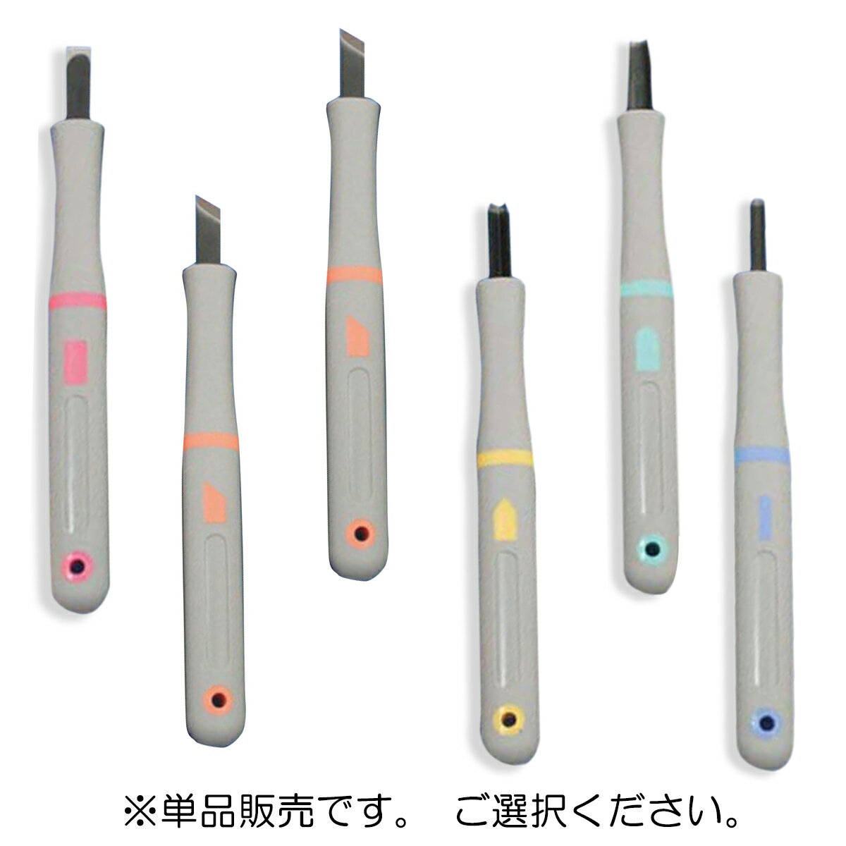 種類：平刀7mm、切出し刀(右)7mm、切出し刀(左)7mm、三角刀7mm、丸刀7mm、丸刀4mm 素材：刃　全鋼製、柄　ABS＋エラストマー樹脂 ハンドルは、ABS樹脂＋エラストマー樹脂の二重構造。 表面のエラストマー樹脂は、すべりにくく...