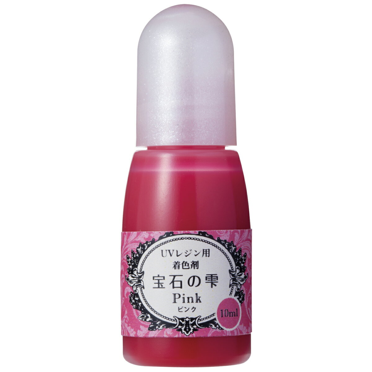 容量：10ml カラー：ピンク、レッド、オレンジ、イエロー、イエローグリーン、グリーン、シアン、ブルー、パープル、ブラウン、ブラック、ホワイト 透明感のある美しい発色のカラーレジンが作れます。 液体タイプなので混ざりやすく、一滴ずつ出せます...