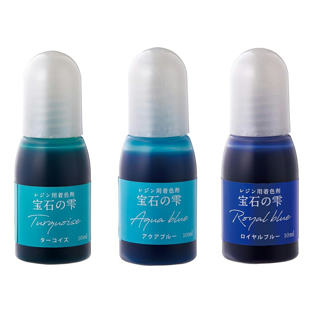 海、空、宇宙などの世界観の作品に最適なブルー系3色をセレクトしました。 ターコイズ、ロイヤルブルー、アクアブルー 各1点 ボトルサイズ：φ22mm×H62mm パッケージサイズ：W70mm×H130mm×D23mm 容量：10ml ●UV-...