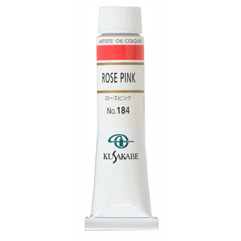 容量：20mL 規格：サイズ6号 品番：184 シリーズB 耐光性★★★ 透明性：半透明 乾燥日数：5日 使用顔料：PV19/PW6 クサカベ油絵具は、厳選された原料を使い、手間と時間を惜しまずに作った、やや硬さを持った絵具です。 筆のタッ...