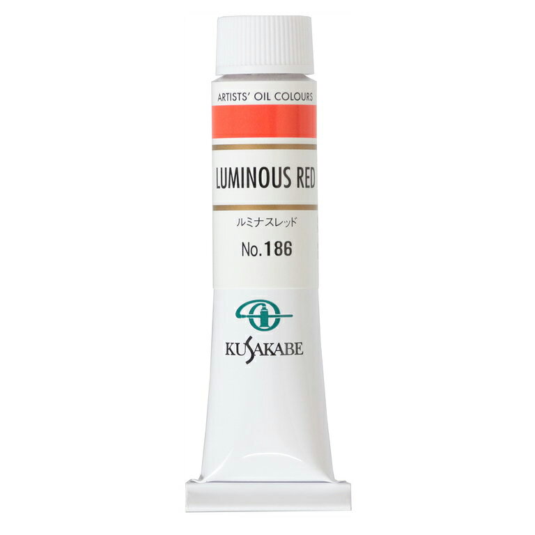 容量：20mL 規格：サイズ6号 品番：186 シリーズD 耐光性★★ 透明性：半透明 乾燥日数：3日 使用顔料：N/A クサカベ油絵具は、厳選された原料を使い、手間と時間を惜しまずに作った、やや硬さを持った絵具です。 筆のタッチを生かした...