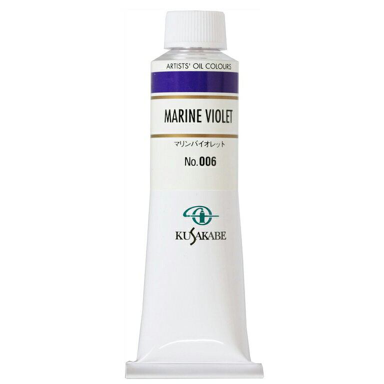容量：40mL 規格：サイズ9号 含有成分：S/硫黄 品番：006 シリーズA 耐光性★★★★ 透明性：半透明 乾燥日数：5日 使用顔料：PB29 クサカベ油絵具は、厳選された原料を使い、手間と時間を惜しまずに作った、やや硬さを持った絵具で...