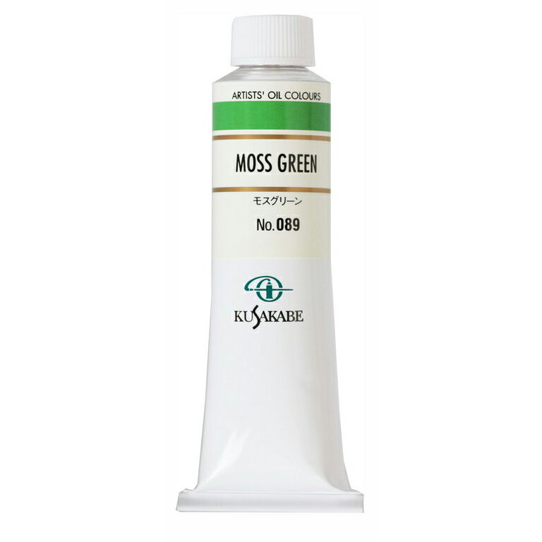 容量：40mL 規格：サイズ9号 品番：089 シリーズB 耐光性★★★★★ 透明性：不透明 乾燥日数：5日 使用顔料：PG17/PW6/PY184 クサカベ油絵具は、厳選された原料を使い、手間と時間を惜しまずに作った、やや硬さを持った絵具...