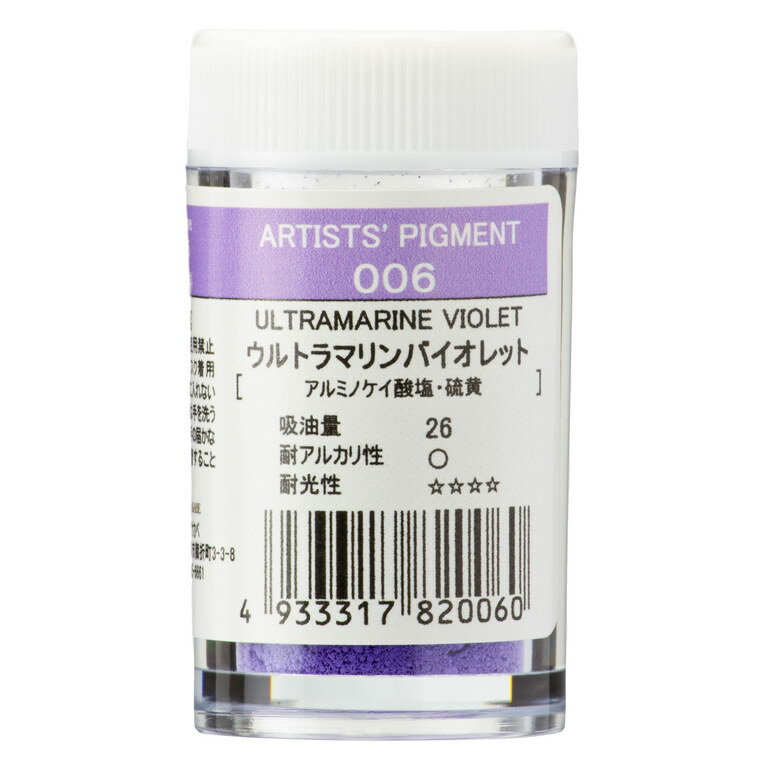 容量：6g 規格サイズ： #28プラ容器 品番：006 耐光性：★★★★ 使用顔料：PV 15 有機 無機：無機顔料 吸油量：32g /100g 化学組成：アルミノケイ酸塩・硫黄 耐アルカリ：〇 ※＃28の重量は顔料の比重により変わることも...