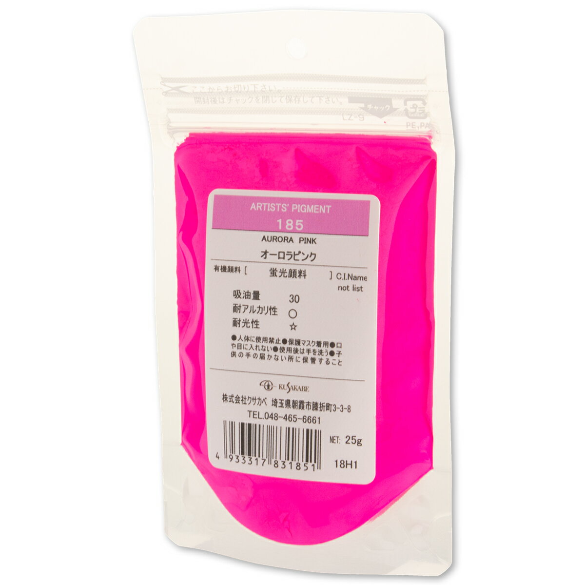 容量：25g 規格サイズ：#100ビニール袋 品番：185 耐光性：★ 有機/無機：有機顔料 吸油量：70g /100g 化学組成：蛍光顔料 耐アルカリ：〇 ピグメント(顔料)は絵具をつくる上で最も基本的な材料です。 クサカベ専門家用顔料の...
