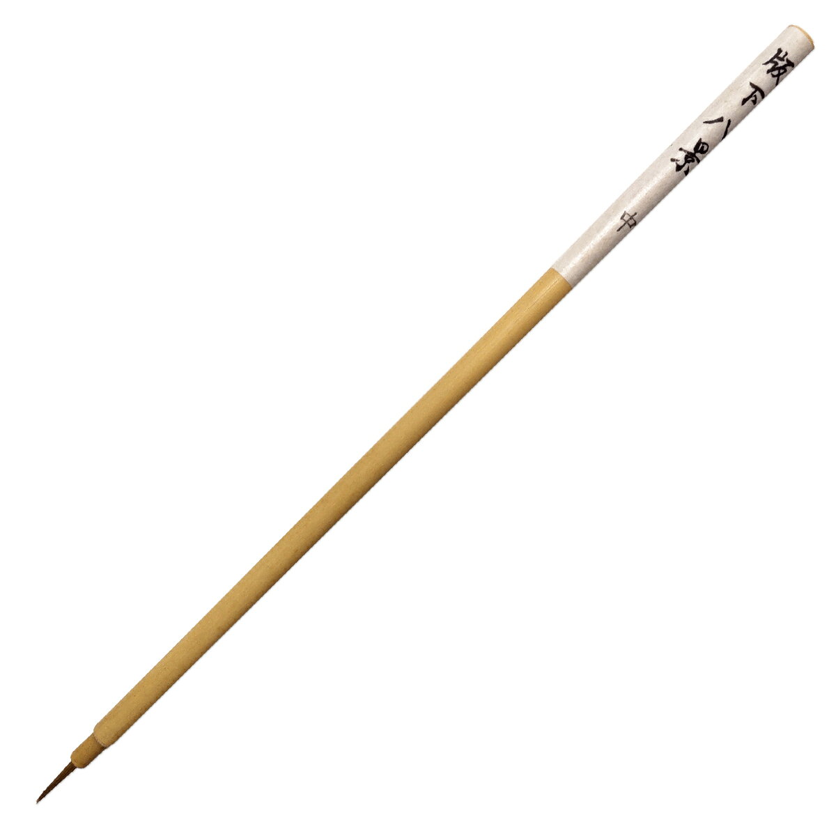 穂丈：10mm 穂根元：直径2.0mm 毛の質：いたち毛 軸の材質：竹製 細字や人形の目、細かな部分の塗り込みに使われている筆です。