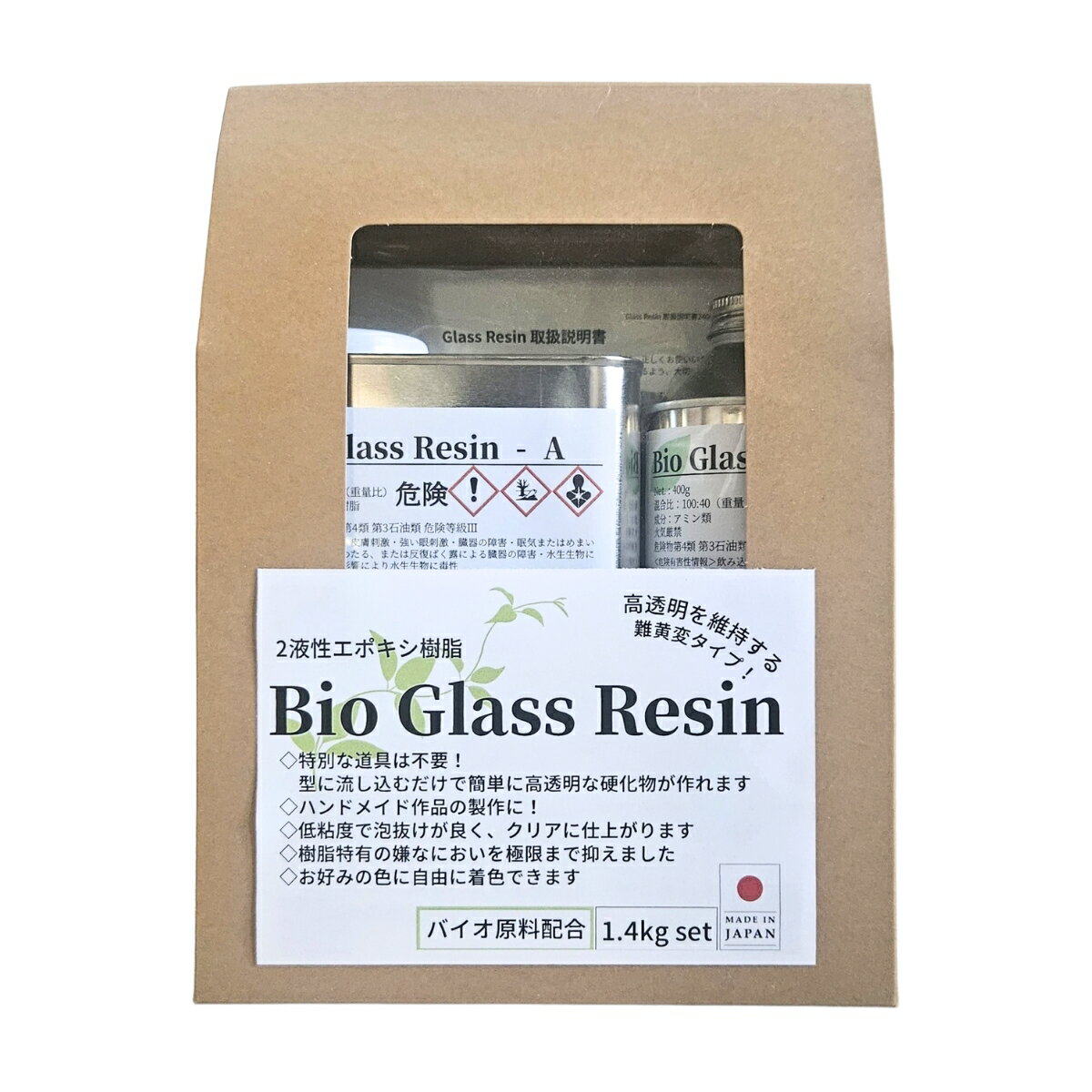 容量：主剤(A)1kg、硬化剤(B)400g 日本製 Bio Glass Resin 耐光性に優れた2液性エポキシ樹脂(難黄変タイプ) 耐光性に優れ、経時変化による変色(黄変)がほとんどありません。 クラフト用としてもアクセサリー製作用とし...