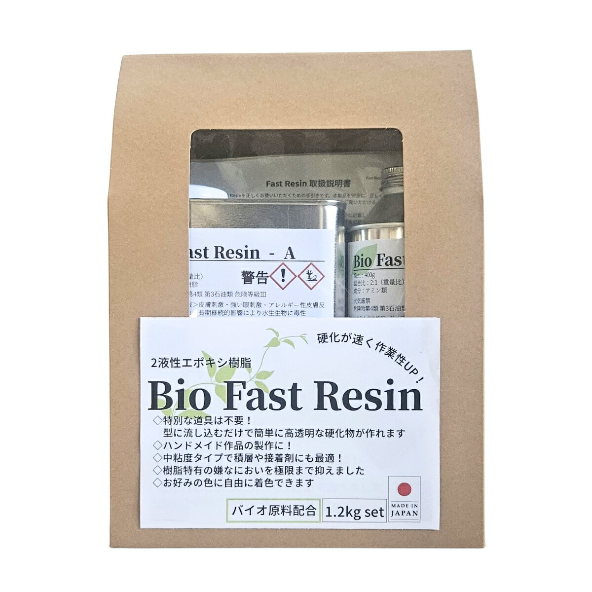 容量：主剤(A)800g、硬化剤(B)400g 日本製 Bio Fast Resin 作業時間の短縮に適した2液性エポキシ樹脂(速硬化タイプ) スタンダードに比べ、短時間で硬化する樹脂です。 寸法安定性に優れ、接着性や耐水性も良好です。 作...