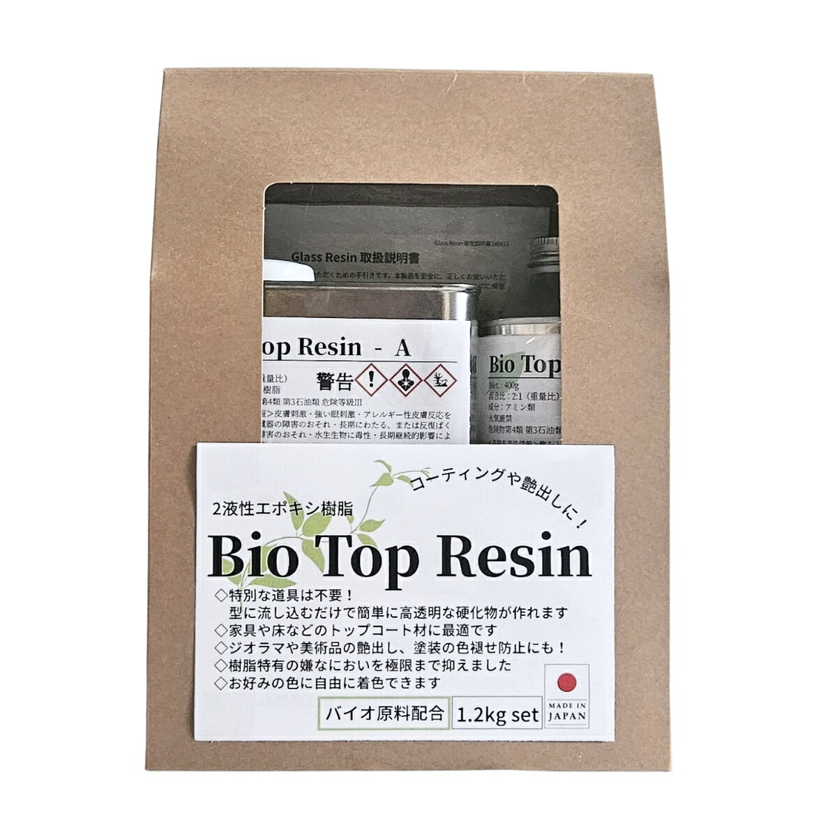 容量：主剤(A)800g、硬化剤(B)400g 日本製 Bio Top Resin コーティングに適した2液性エポキシ樹脂(薄付タイプ) 低収縮でコーティングに適した硬度で硬化する、薄付タイプの樹脂です。 ジオラマや美術品の艶出し、塗装の色...